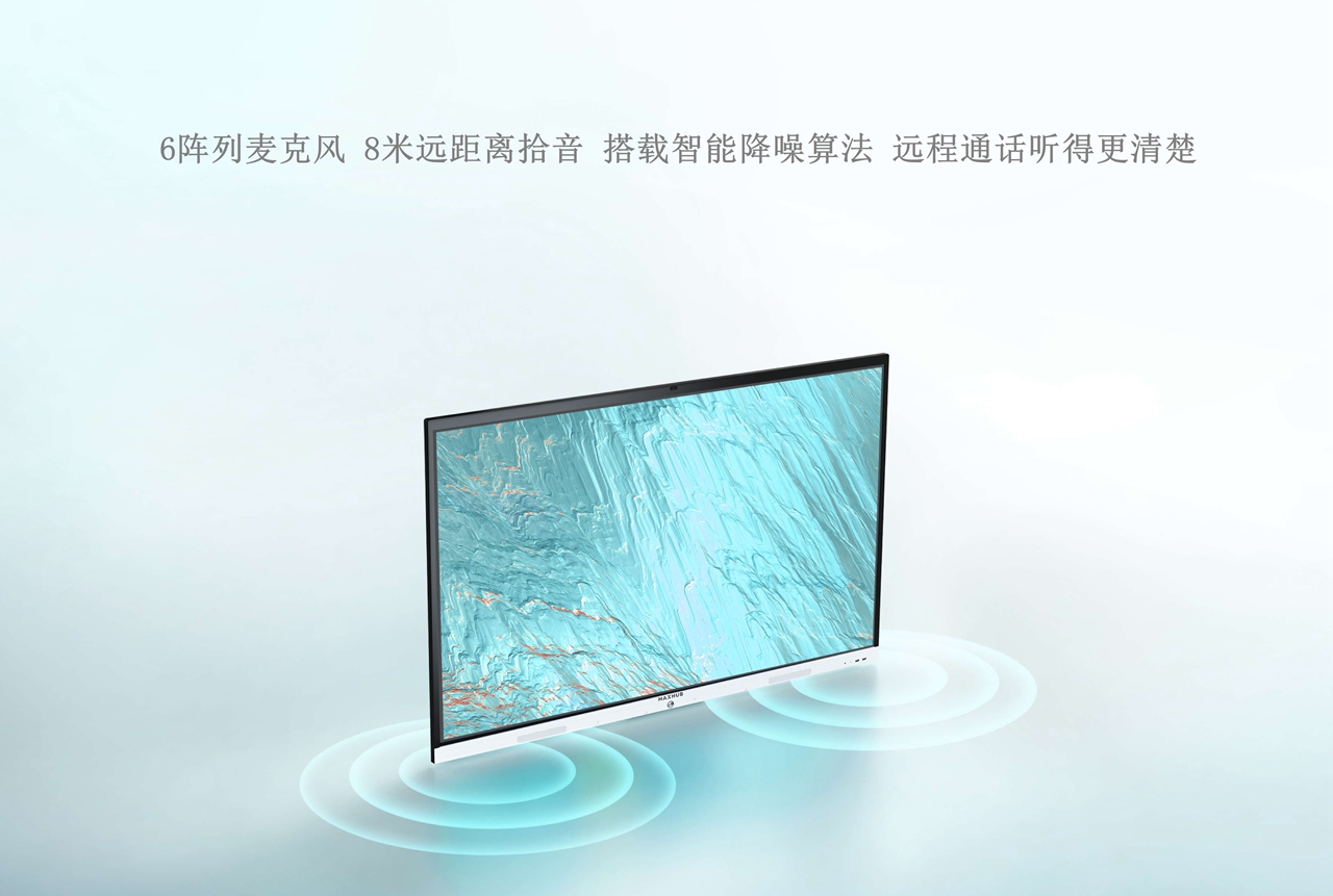 MAXHUB SC86CDP(新锐Pro) 会议平板