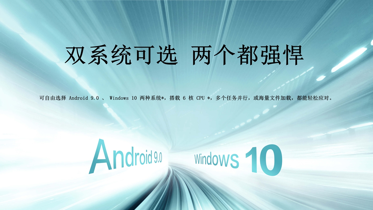 MAXHUB SC86CDP(新锐Pro) 会议平板